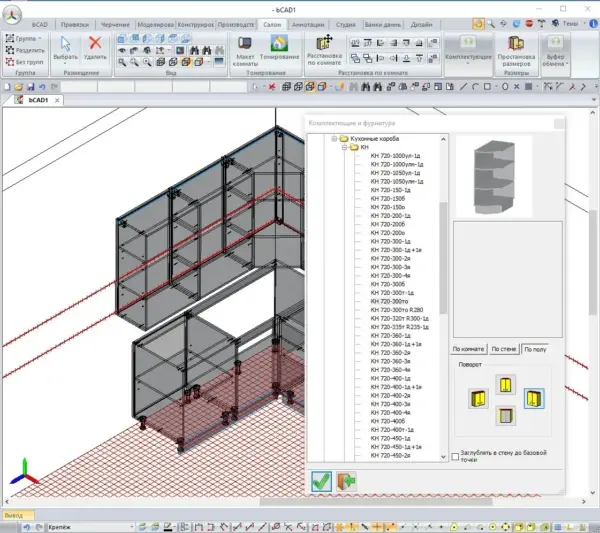 BCAD библиотека кухонные модули | Студия визуализации-3Dkuxni.ru
